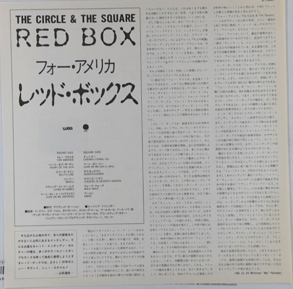 Red Box ‎– The Circle & The Square ( Japan ) – Karma Music – Sklep z ...